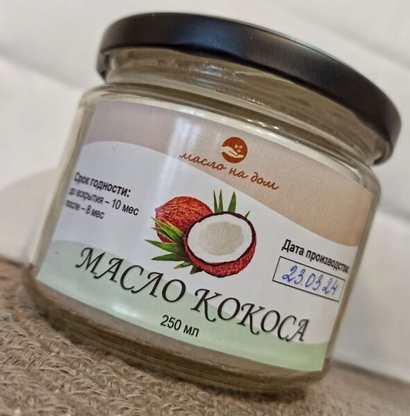 Сыродавленные масла
